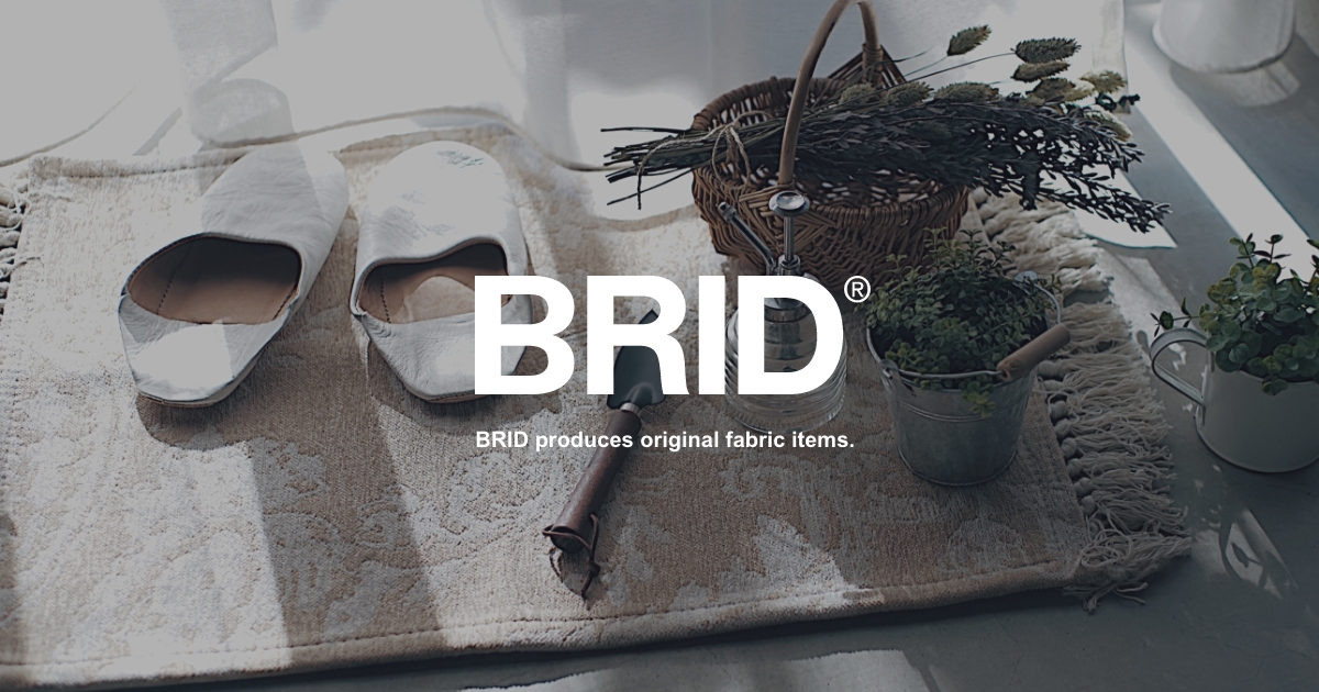 BRID | 「日常を楽しむ、デザインと暮らす。」メルクロス株式会社